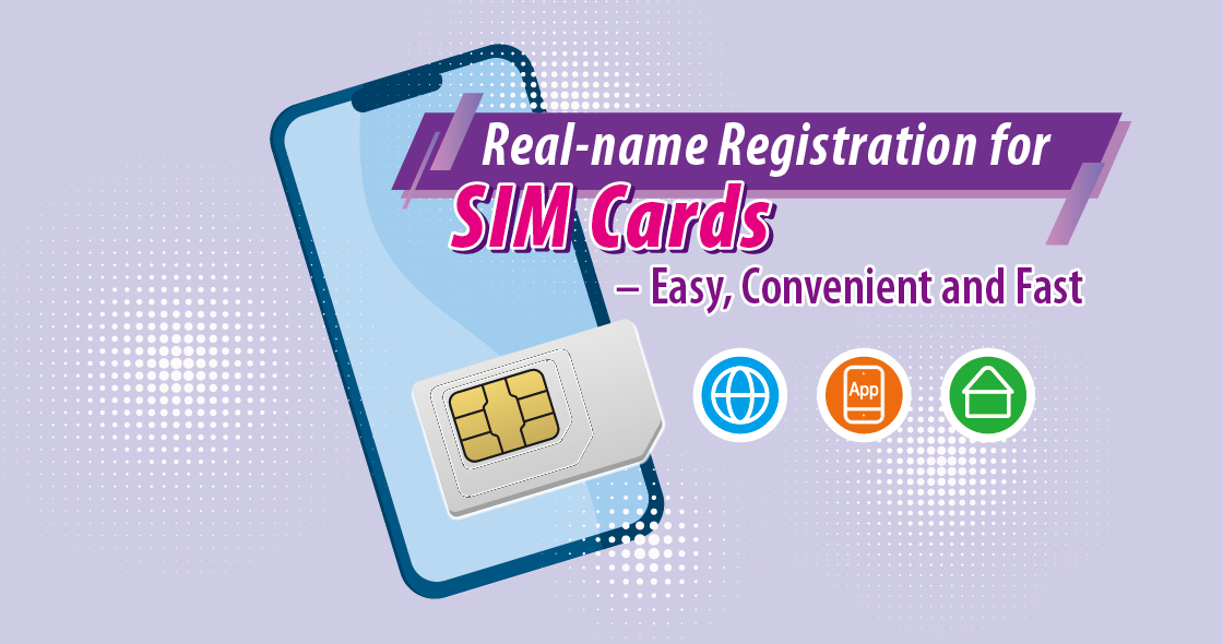 OFCA Consumer Education Campaign - Exhibition Hall - Telecommunications ...