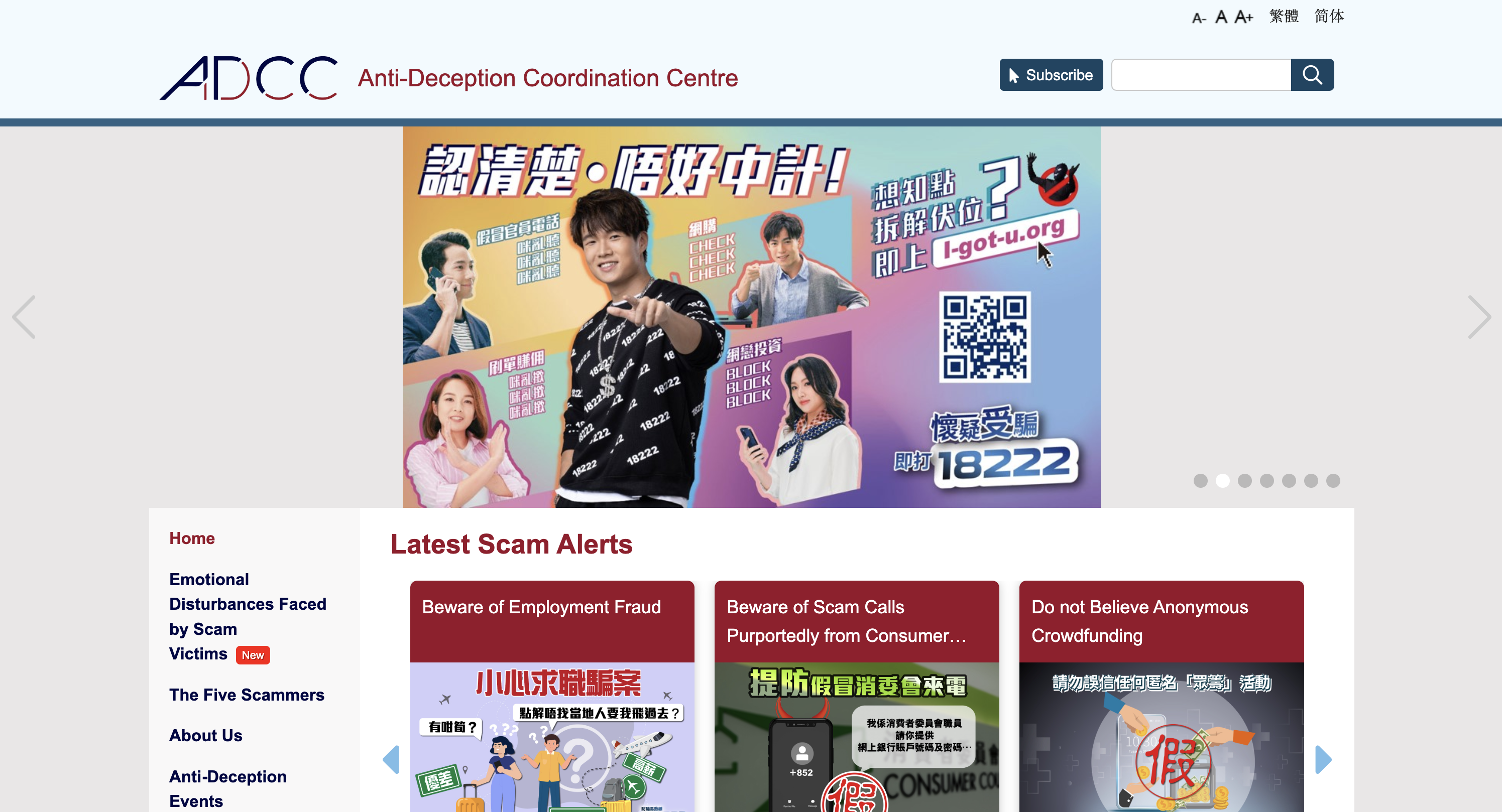 OFCA Consumer Education Campaign - Exhibition Hall - Customer - Be a Smart User of ...