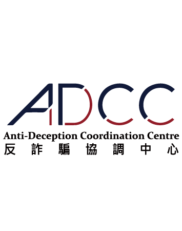 OFCA Consumer Education Campaign - Exhibition Hall - Customer - Be a ...