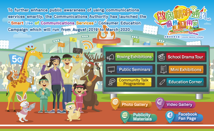 Office of the Communications Authority - Consumer Education Campaign on ... Office of the Communications Authority - Consumer Education Campaign on ...