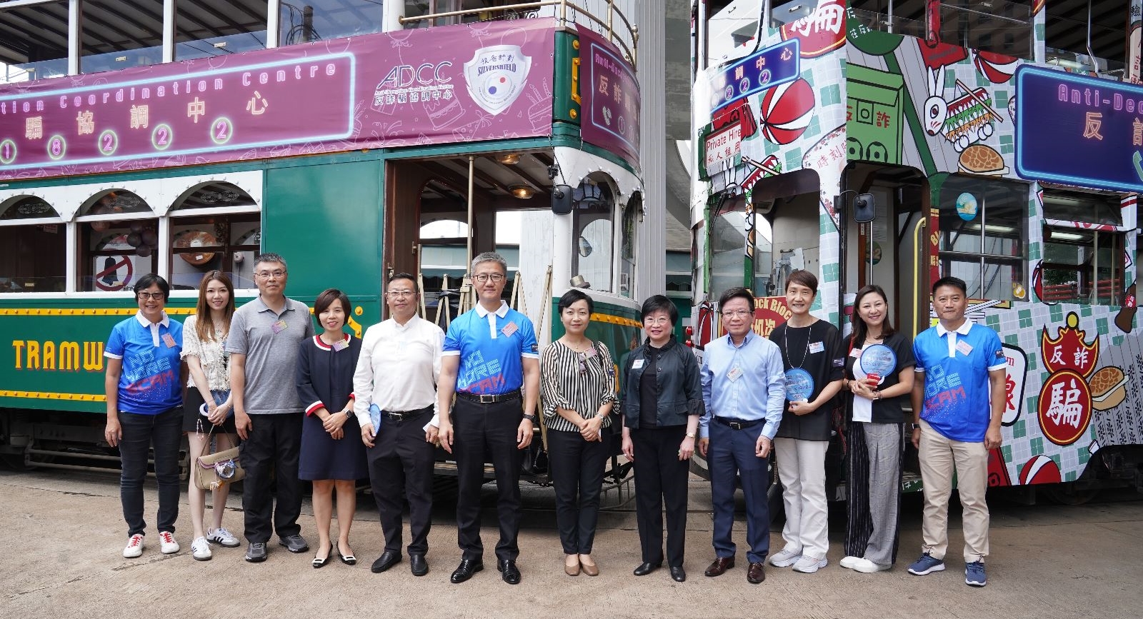 Office of the Communications Authority - Event Highlights (Record No ...