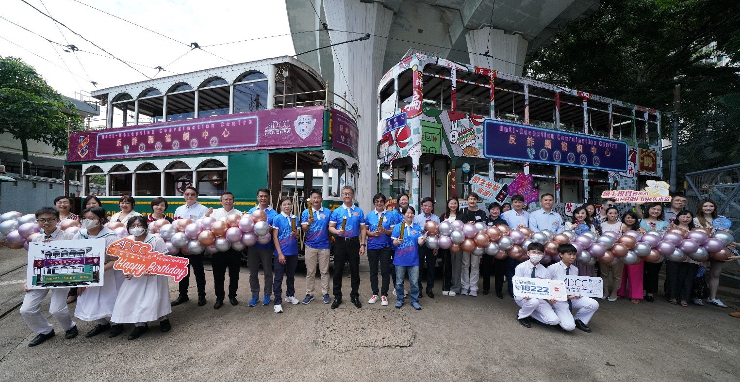 Office of the Communications Authority - Event Highlights (Record No ...