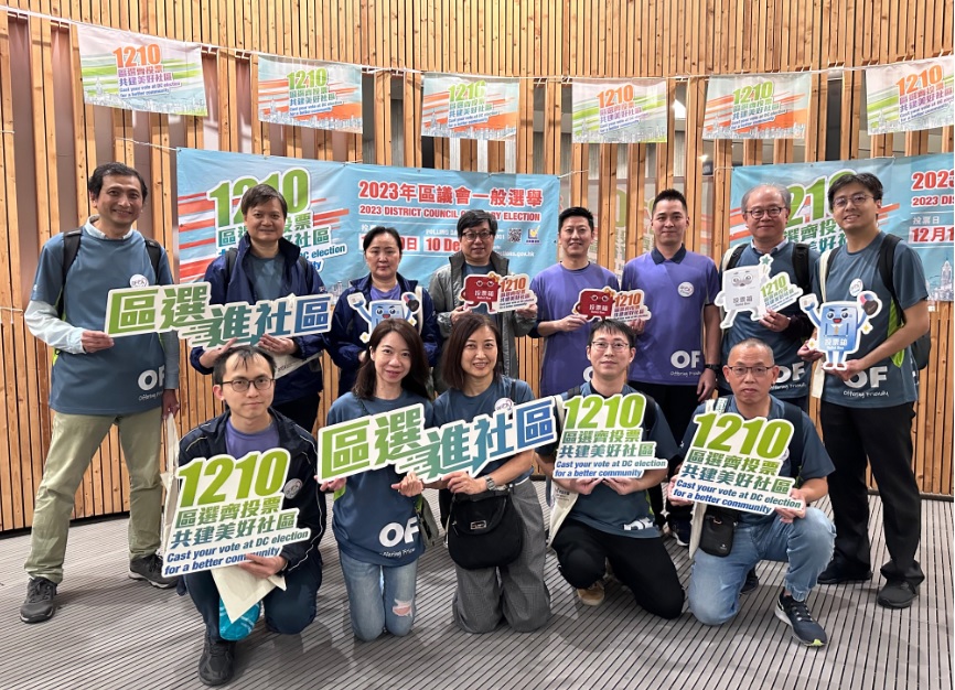 Office of the Communications Authority - Office of the Communications ...