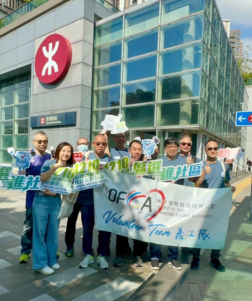 Office of the Communications Authority - Office of the Communications ...