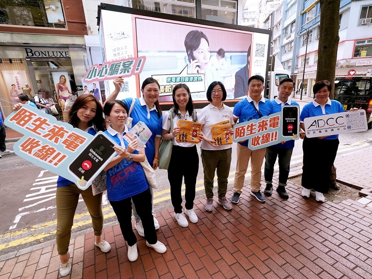 Office of the Communications Authority - OFCA Close-up