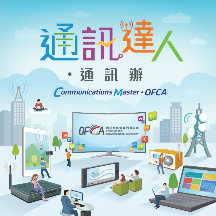 Office of the Communications Authority - Public Education