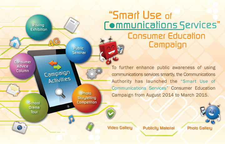Office of the Communications Authority - Public Education